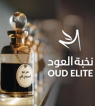 Oud Elite | Best Perfumes 2024 | UAE Online Store
